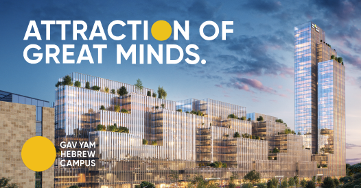 GAV YAM HEBREW CAMPUS – ATTRACTION OF GREAT MINDS